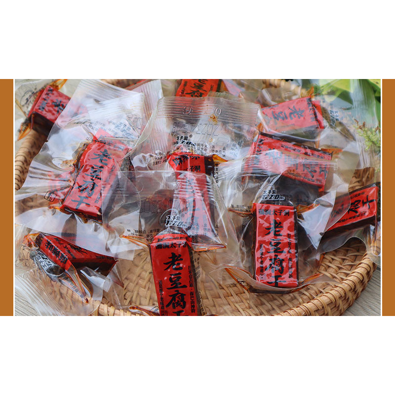 Spicy Spicy Dried Tofu Small Pieces Individually Packed Dried Hard ...