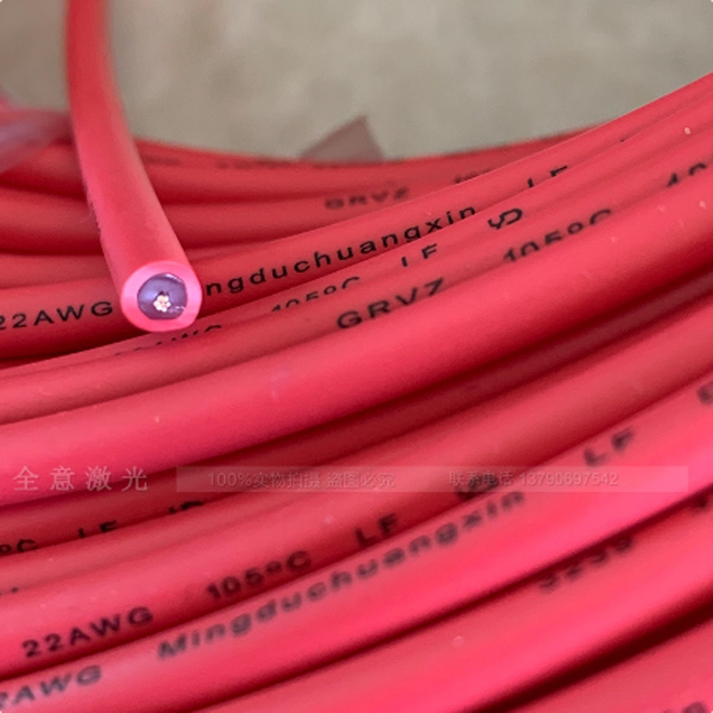 High Voltage Wire For Co2 Laser Power Supply Insulated Connection Wire ...