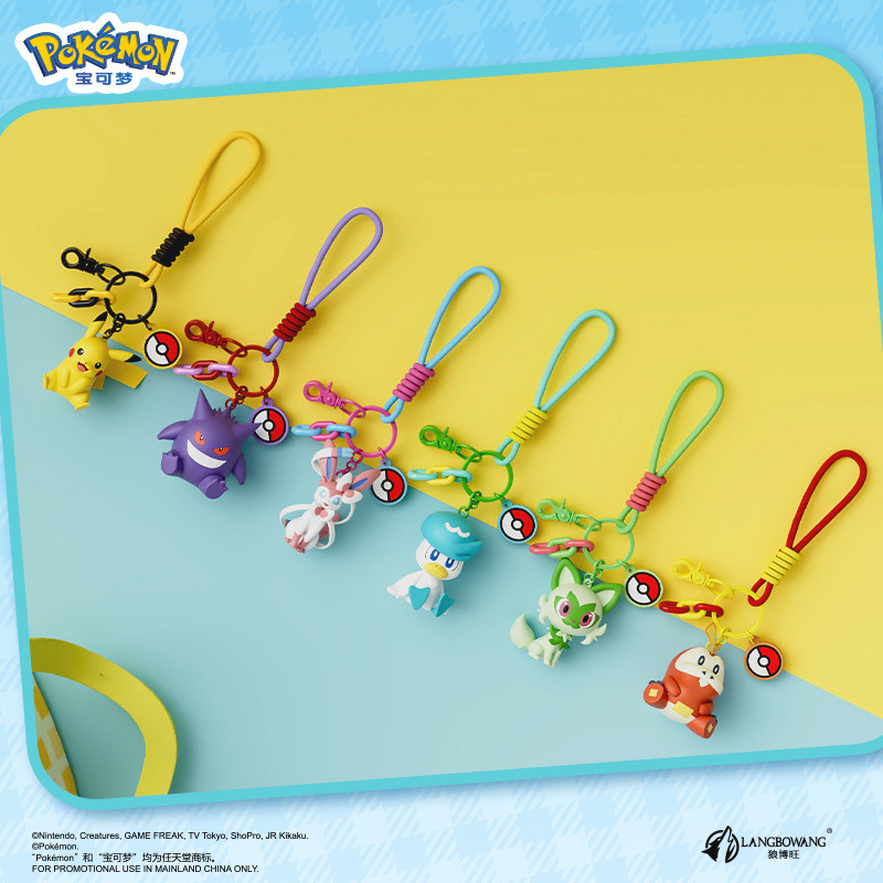 Genuine Pokémon Aromatherapy Pendant Pikachu Gengar Keychain Schoolbag ...