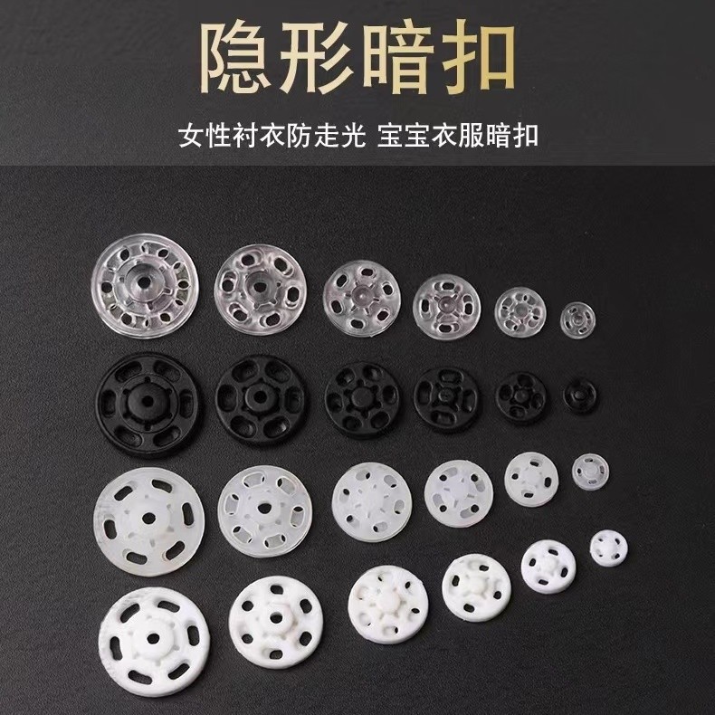 Transparent Snap Buttons Invisible Snap Fasteners Small Versatile Shirt ...