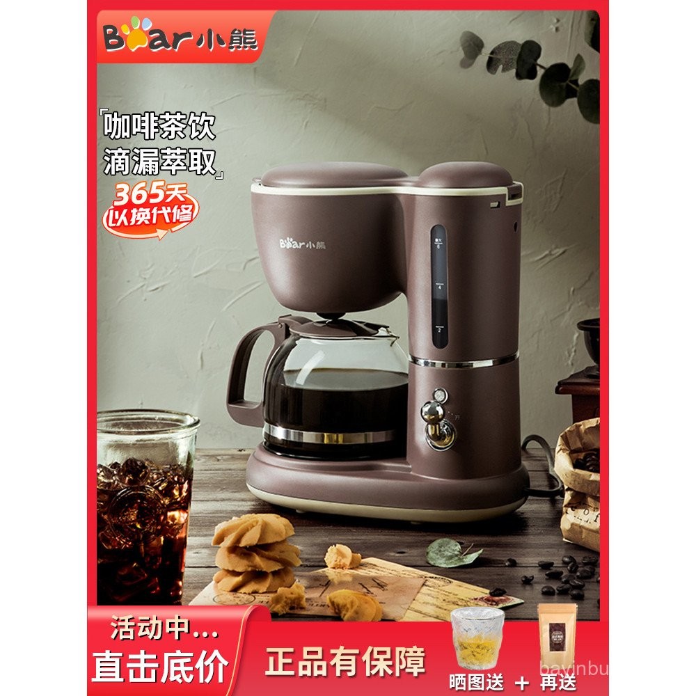 Bear Coffee Machine for Home Use, Small Fully Automatic American Drip ...