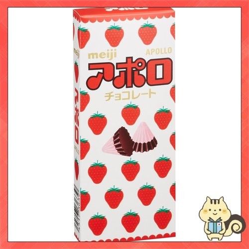 Meiji Apollo (46g) Chocolate Sweets [Ship From Japan] | Shopee Philippines
