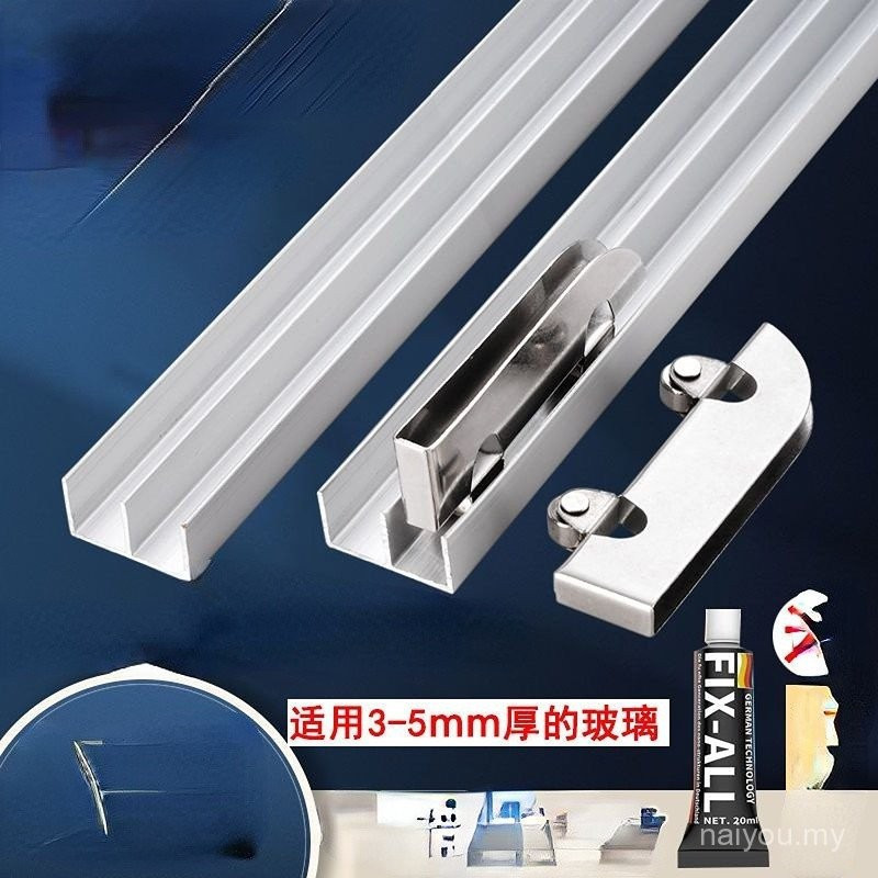 Display Cabinet Glass Door Track Double Track Groove Aluminium Alloy ...