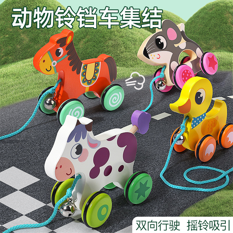 Children's Wooden Pull Car Cartoon Animal Hand Pull Traction Rope Baby ...