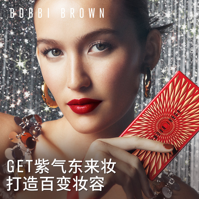 [Tens of Billions of Subsidies]BOBBI BROWN Barbie Brown Five-Color ...