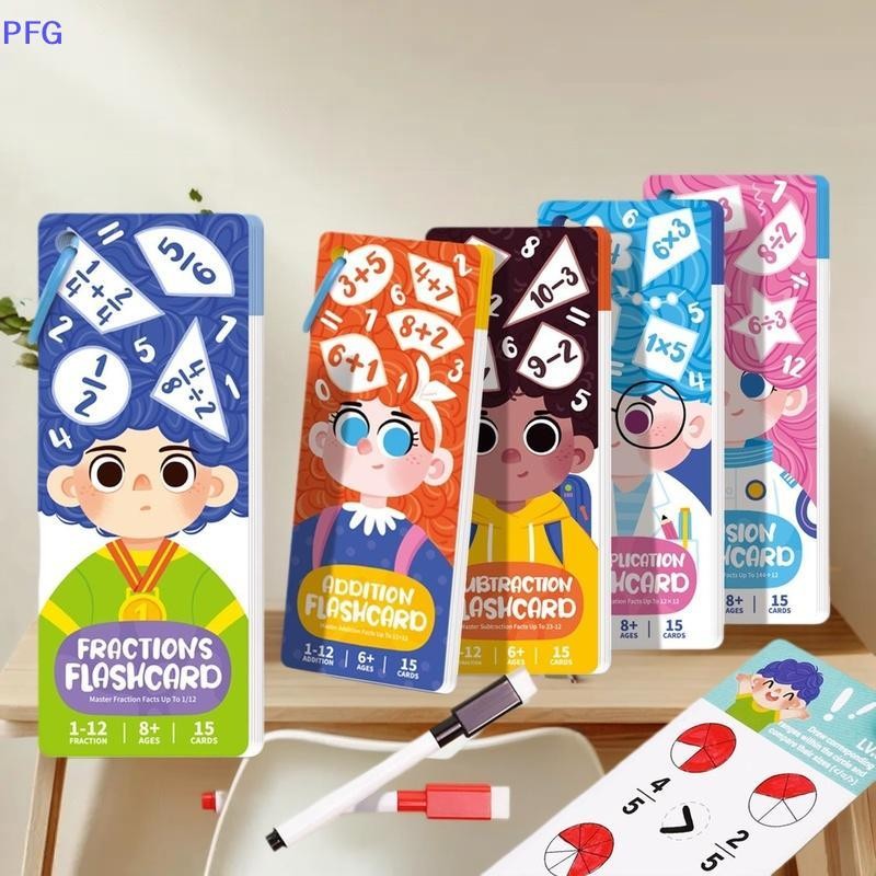 PFG 1 Set Kids Addition Subtraction Multiplication Division Math ...