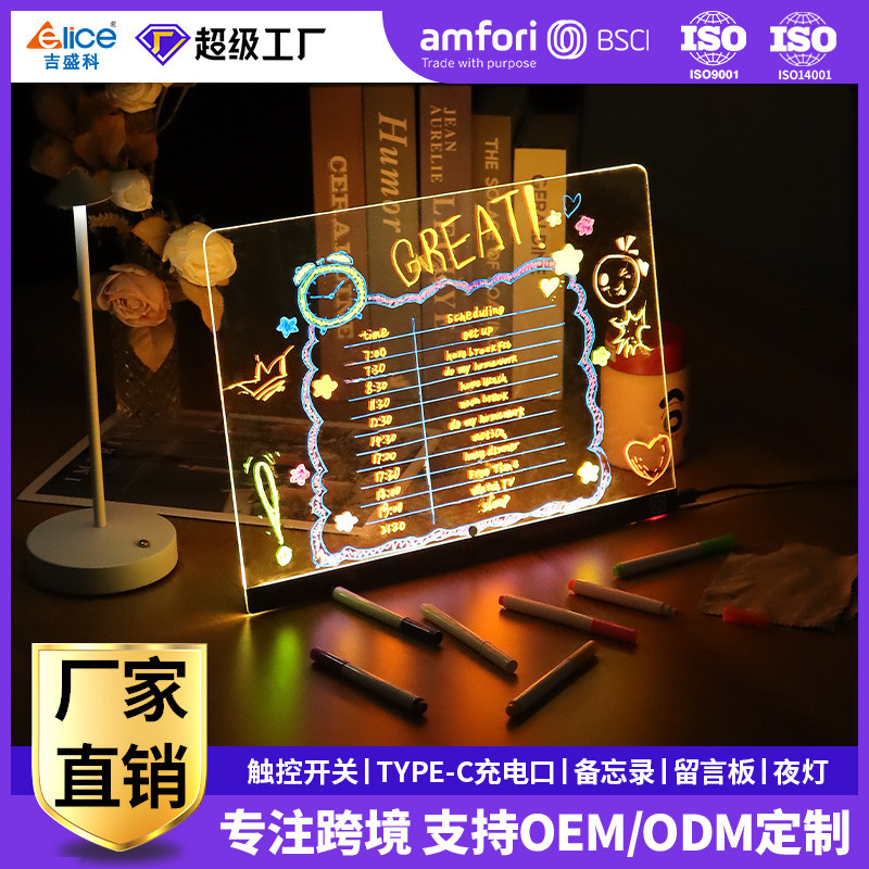Diy diy transparent acrylic fluorescent LED light board Luminous ...