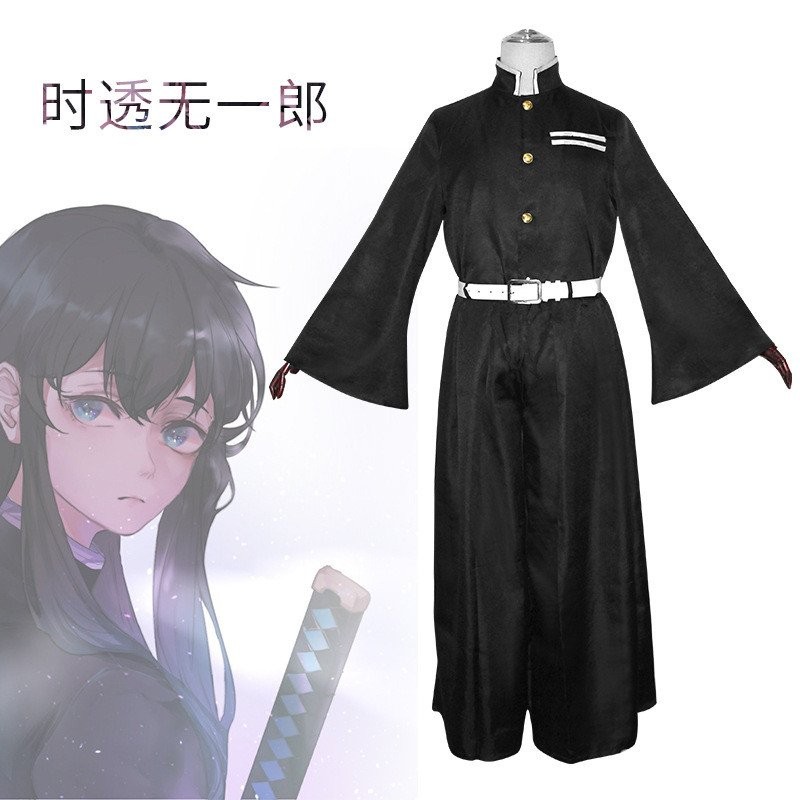Demon Slayer Muichiro Tokito Cosplay Costume Hashira Mist Pillar ...