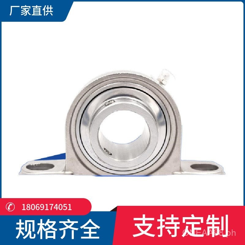 Stainless Steel Seat Bearing SUCP204 SUCP205 SUCP206 SUCP207 Corrosion ...