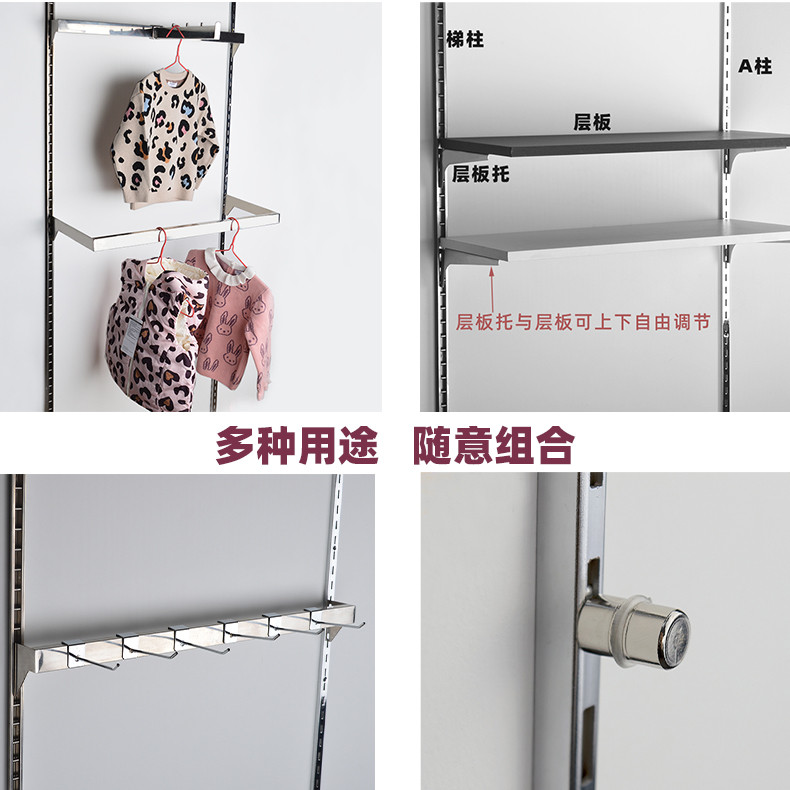 Stainless Steel a-Column Bracket Ladder Column Clothing Store Display ...