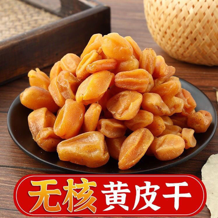New Product Ready Stock Seedless Yellow Skin Dried Bamboo Bee Dried ...