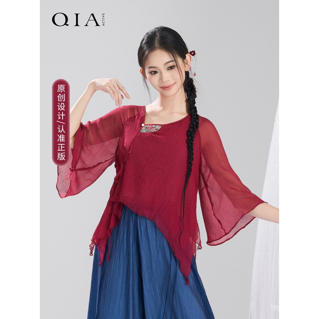 Red Flowing Embroidered Gauze Dance Costume Classical Dance Outfit with ...