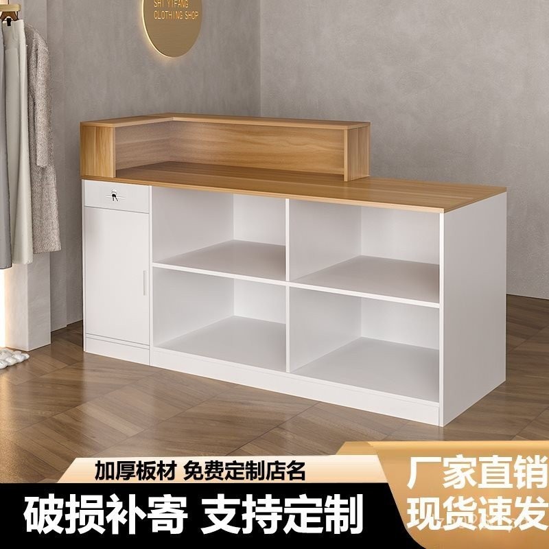 Counter Storage Cabinet Milk Tea Cashier Counter Simple Bar Counter ...