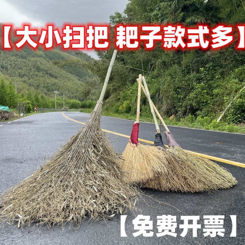 Men Mengdian Big Bamboo Broom Broom Rake Combination Bamboo Rake ...