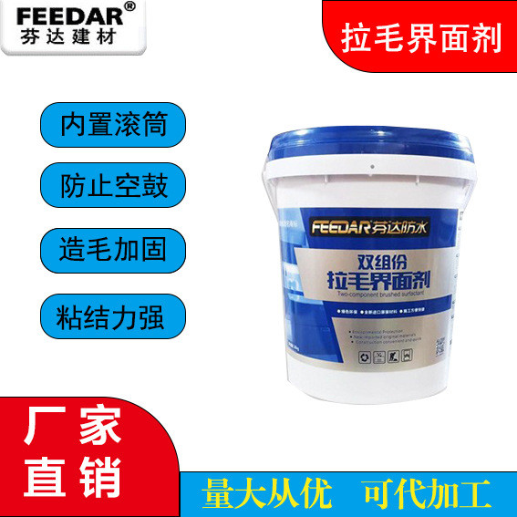 Tile Adhesive Two-Component Brushed Interface Agent for Indoor and ...