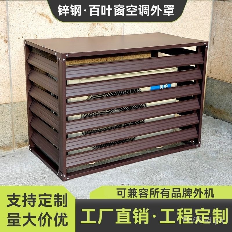 Protective Cover Aluminum Grille Aluminum Louver Air Conditioner ...