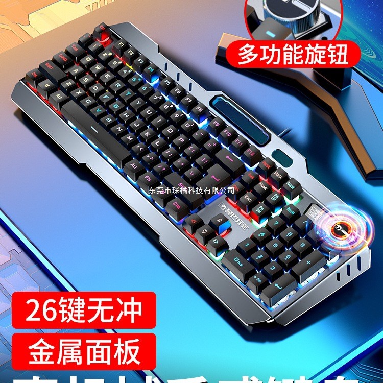 Mamba Mechanical Feel Wired Keyboard Mouse Headset Three-Piece Set ...