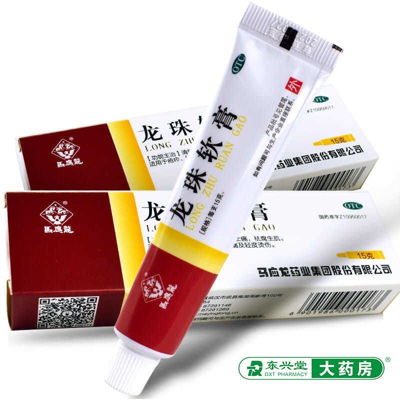 Ma Yinglong Dragon Ball Ointment 15g Clear Heat Disinfection Reduce ...