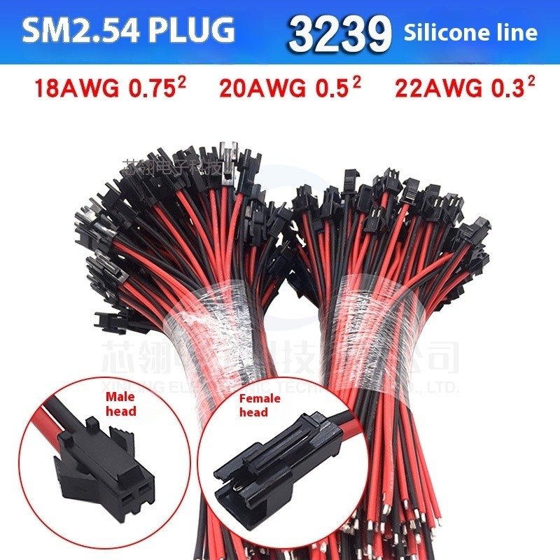 LED connector, male/female JST SM 2-pin plug connector, is used for the ...