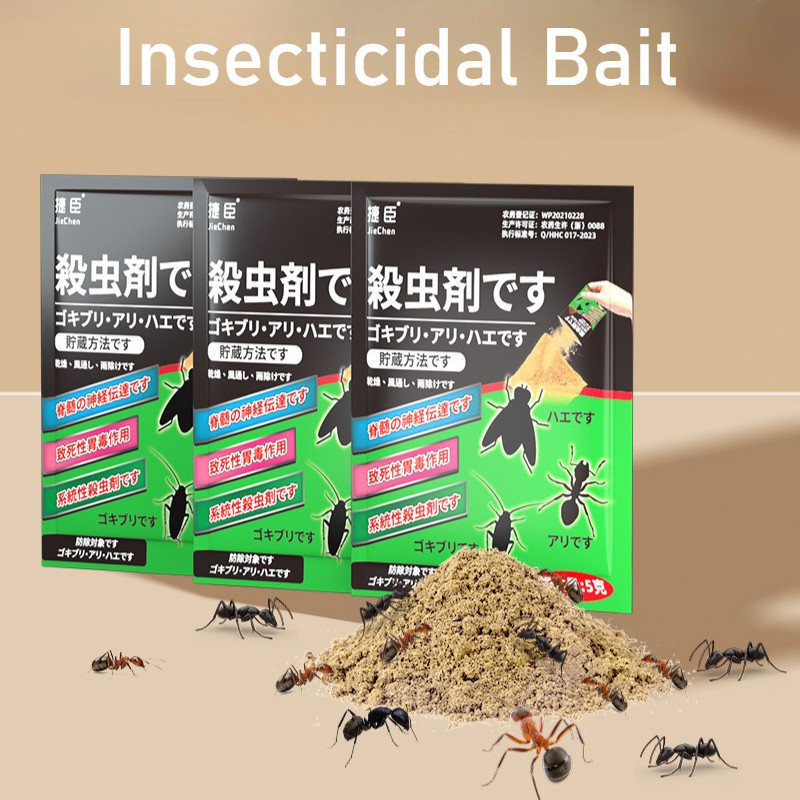 Ant Bait for Household Kitchen Cockroach Killer Non-toxic Powder Fly ...