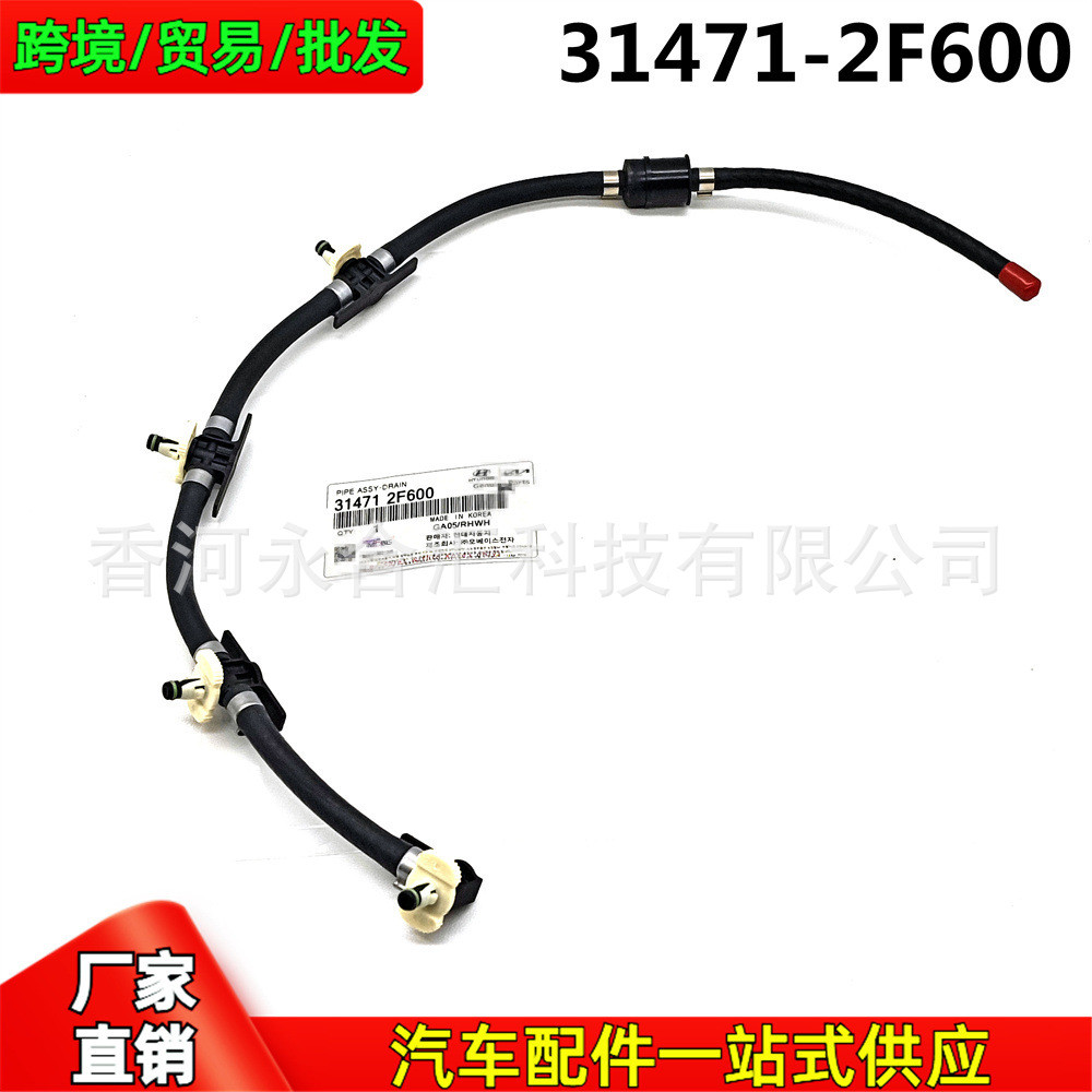 314712F600 31471-2F600Suitable for Hyundai Kia Diesel Injector Fuel ...