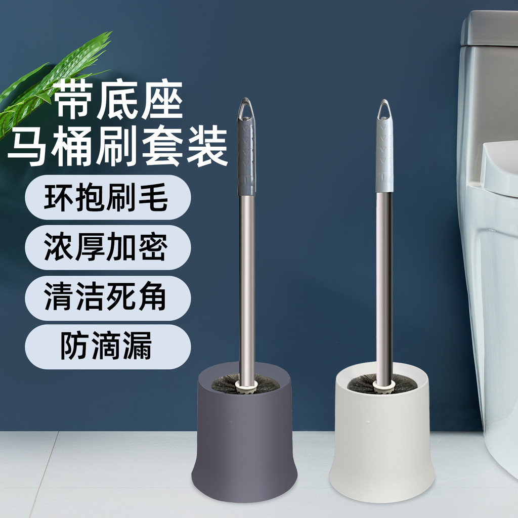 Toilet Brush Set Toilet Cleaning Brush Stainless Steel Long Handle ...
