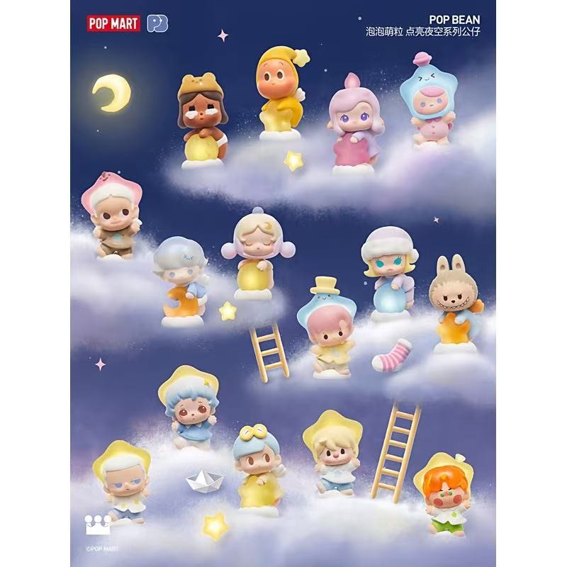 popmart pop bean Light Up the Night Sky Series Figures | Shopee Philippines