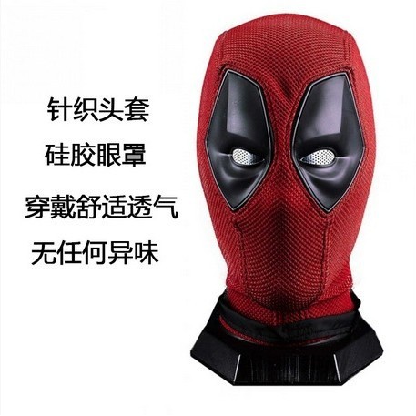 Deadpool Headgear cosplay Halloween deadpool Funny Marvel Halloween ...