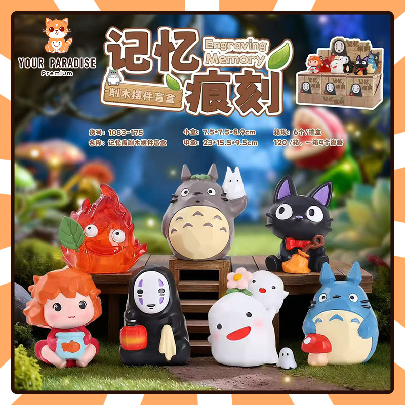 Super cute totoro memory blind box set anime figure toys ponyo home ...
