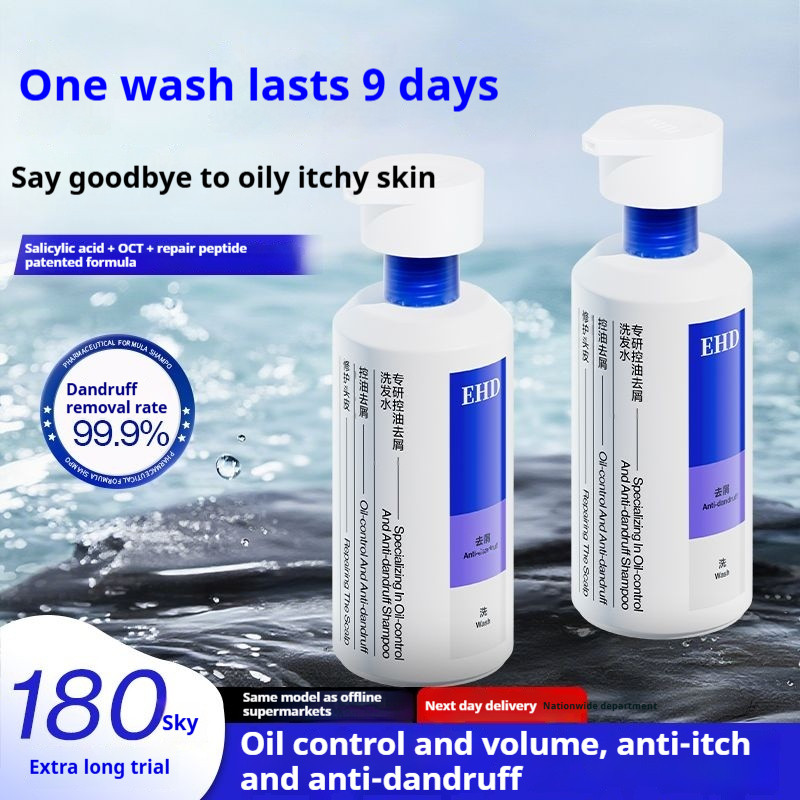EHD Specialized Oil Control Anti-Dandruff Shampoo Volumizing Repair ...