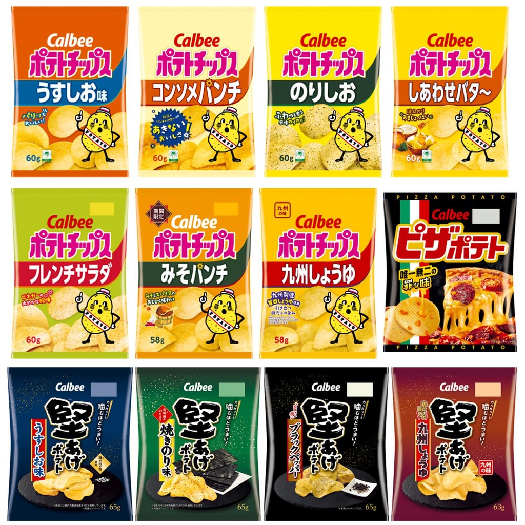 Calbee snack assortment set with Potato Chips, Krigepoteto, and Pizza ...