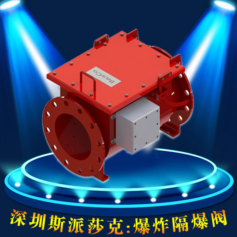 Dust Explosion Isolation Valve Duct Dust One-Way Explosion-Proof Valve ...