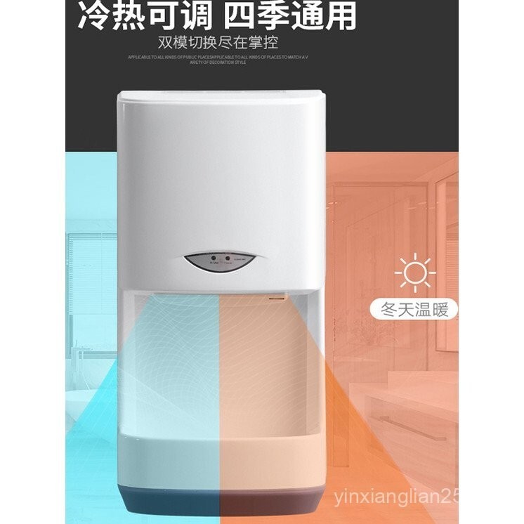 Commercial HighSpeed Hand Dryer Automatic Sensor Hand Dryer for ...