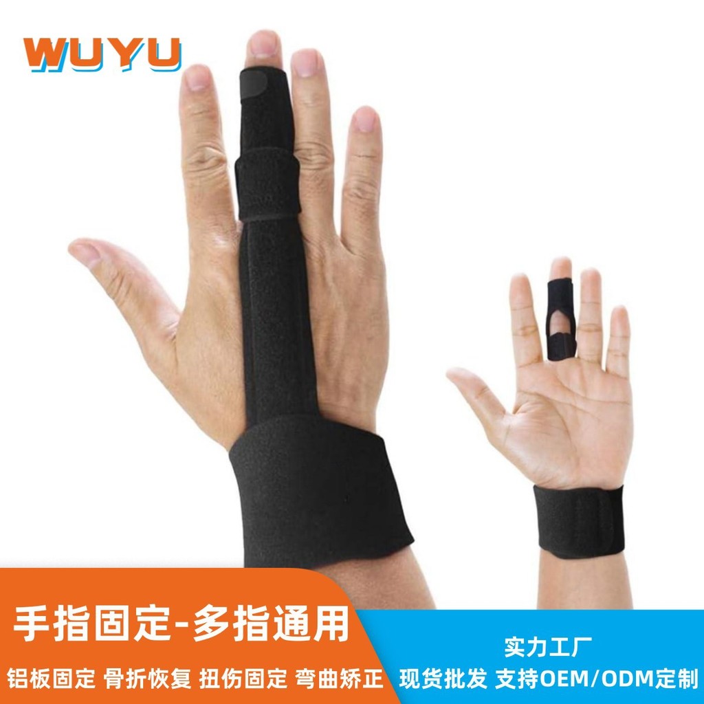 Fixed Finger Muscle Tendon Fixed Protective Cover Index Finger Sprain ...