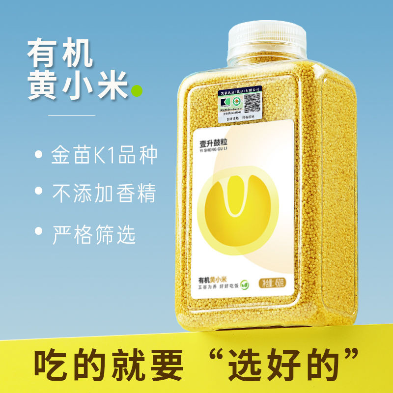 Northeast Chaoyang Organic Yellow Millet New Rice Multigrain Congee ...