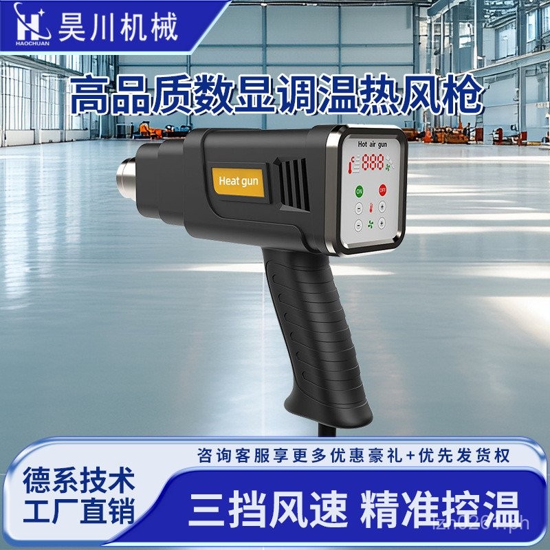 High-Power Electric Heat Gun High-Temperature Blower Heat Gun Car Heat ...