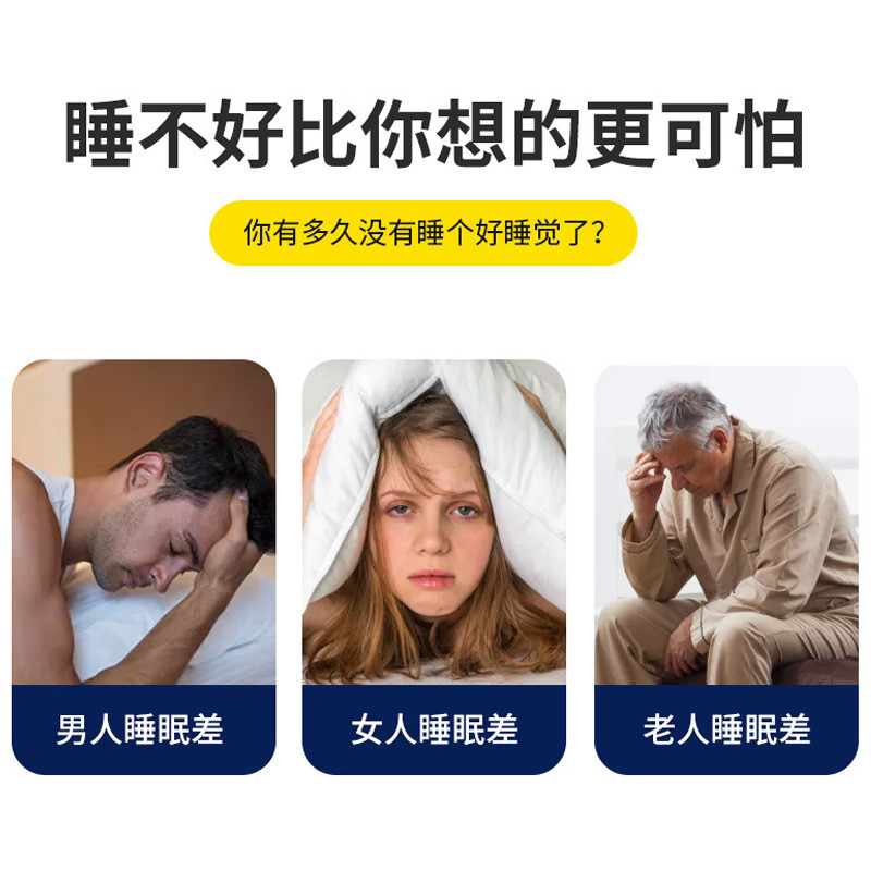 Sleep Patch Good Night Patch Dream Easy to Wake Up Difficult to Asleep ...