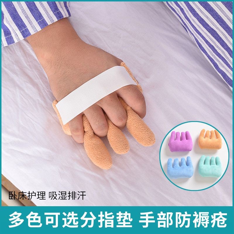 Jiahuikang Finger pad Finger pad Finger pad Finger pad Finger pad Anti ...