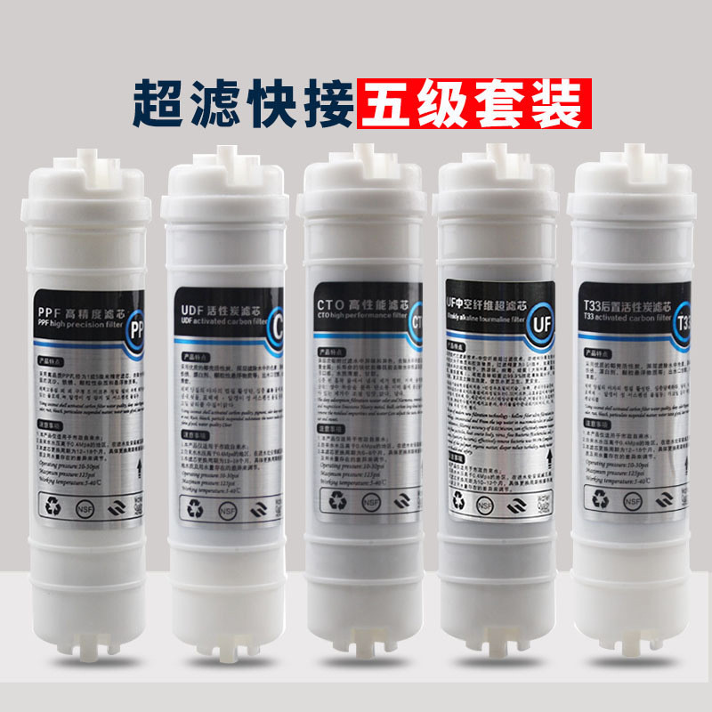 Ice Maker Filter Milk Tea Shop Water Bar Counter2Points PE Tube Coffee ...