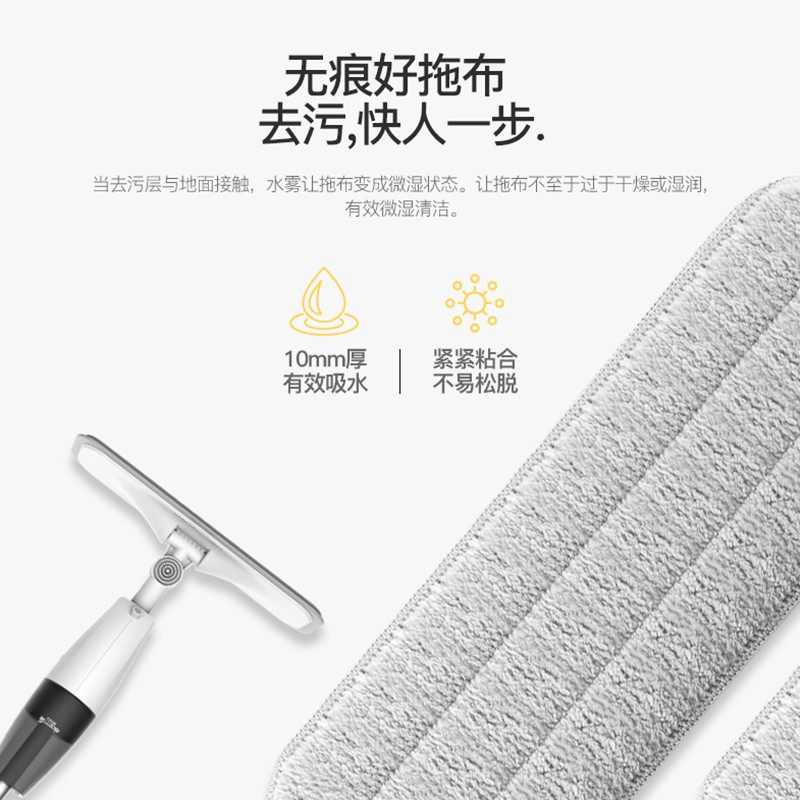 Delmar Water Spray Mop Cleaning Cloth Spray Mop Cloth tb500/TB800 ...