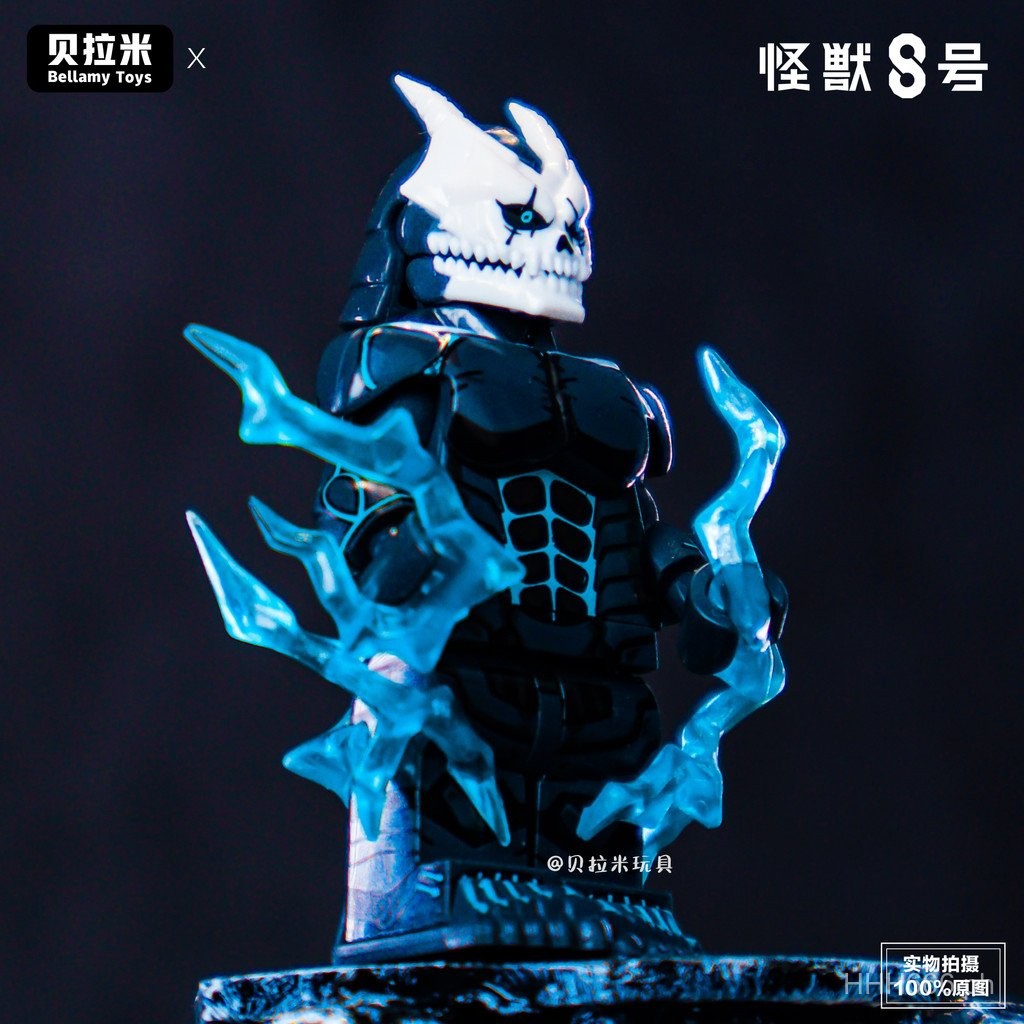 New Chinese Building Blocks Anime Series Monsters8No. Kaiju No ...