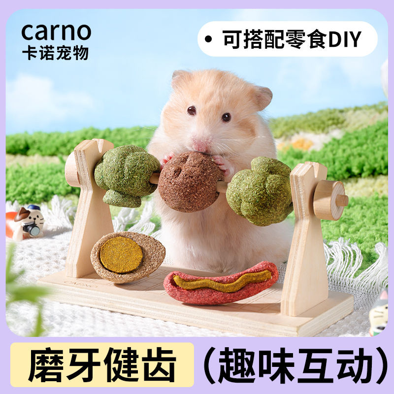 15,000 People Collection This Brand Kano Hamster Molar Snacks Camping ...