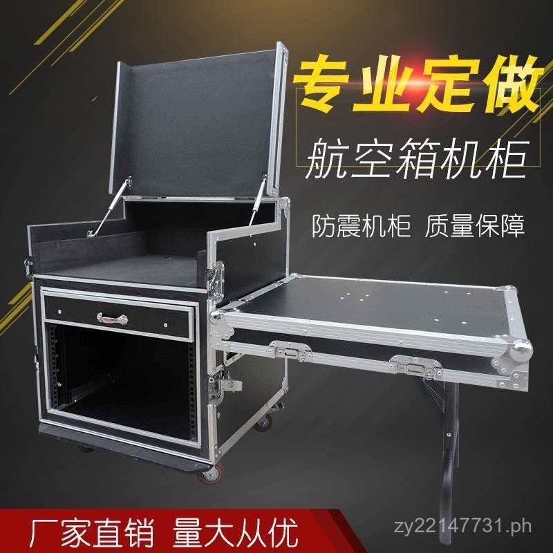 Audio Cabinet12U16U Cabinet with Shelves Mixer Flight Case Equipment ...