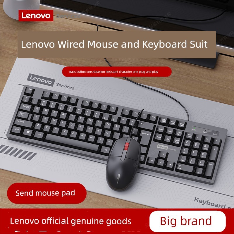 keyboard Wired keyboard and mouse set Philips Mouse Universal Girl ...