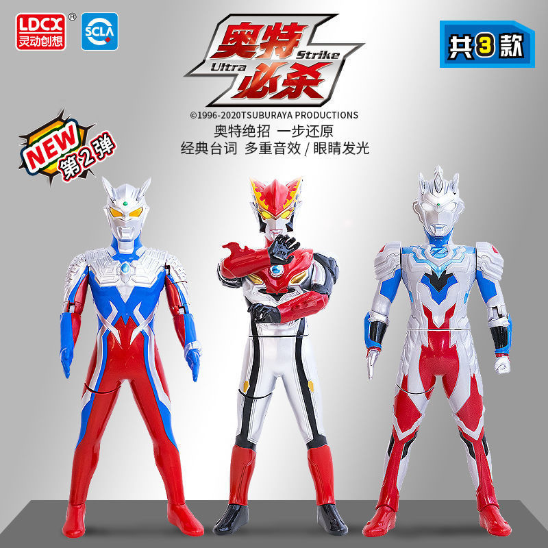 Official Genuine Smart Ultraman Transforming Toy Cosmic Hero Sound and ...