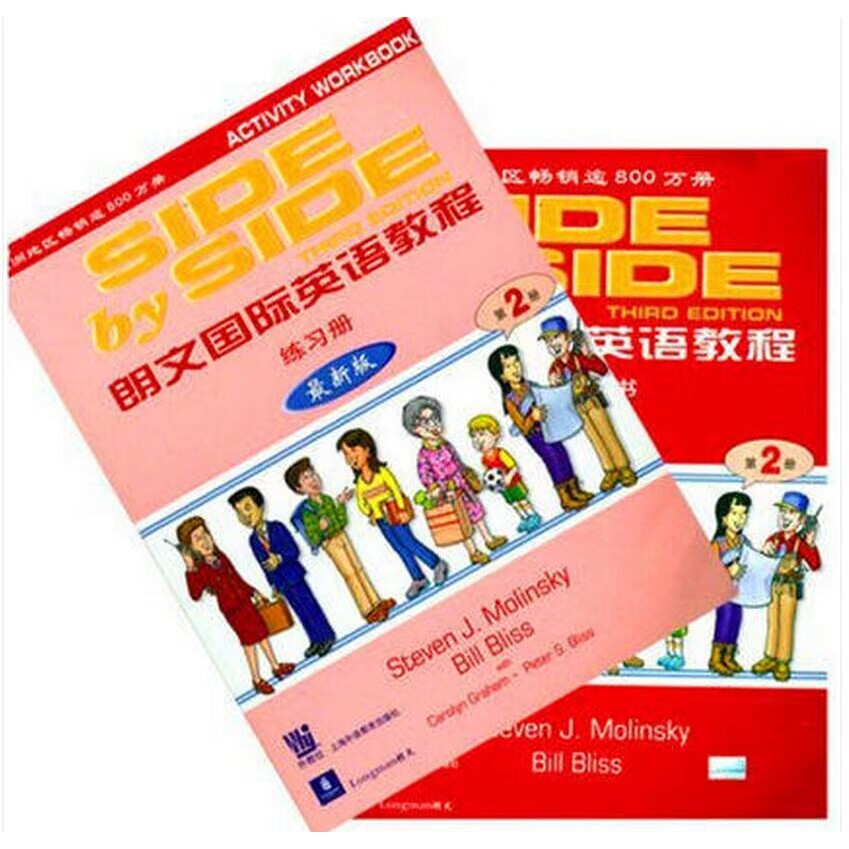 SBS Longman International English Tutorial 2 Literary Edition ...