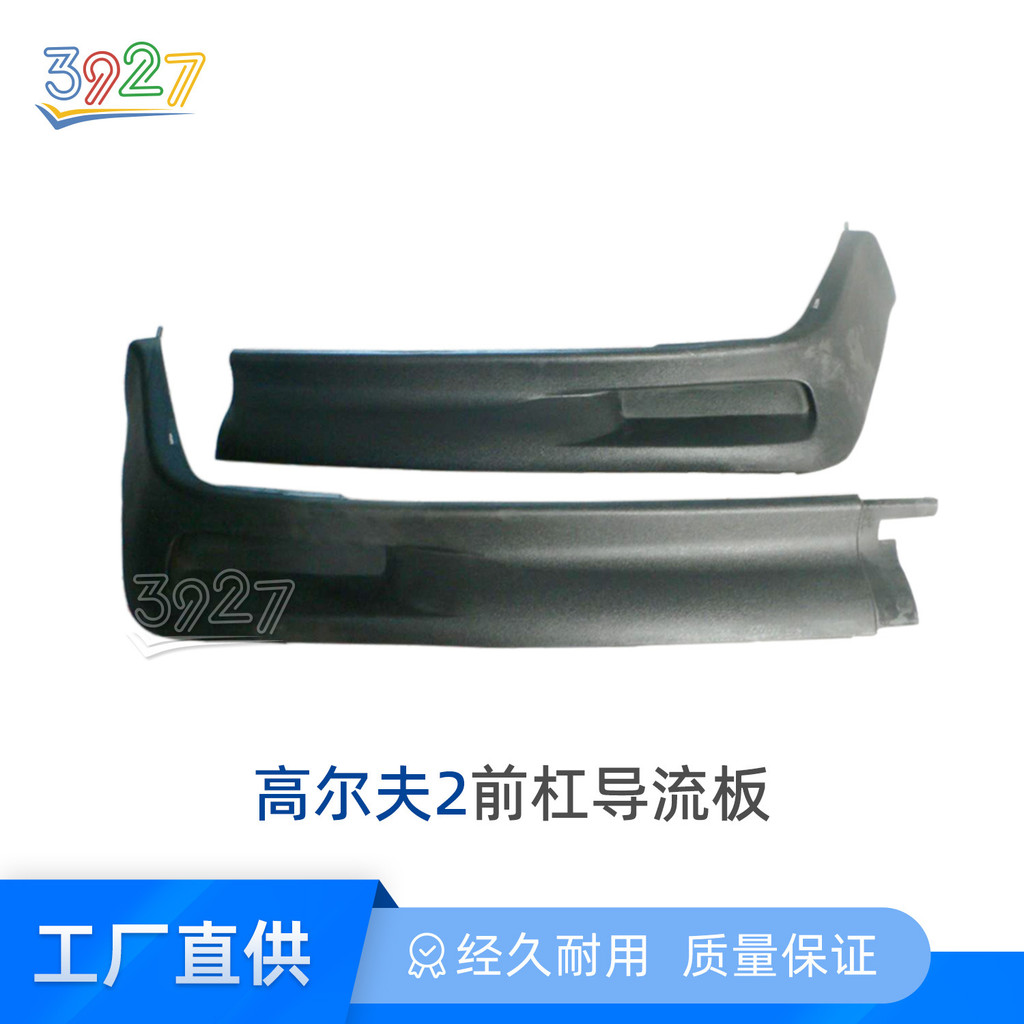 Golf2Bumper Front Bumper Deflector Front Lip Chin Spoiler Jetta MK2 ...