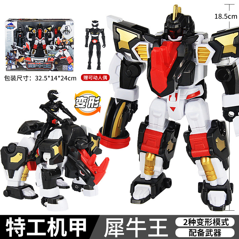 Mini Agent Team 4 Beast King Power Fule Lion King Mecha Shark Wild Lion ...