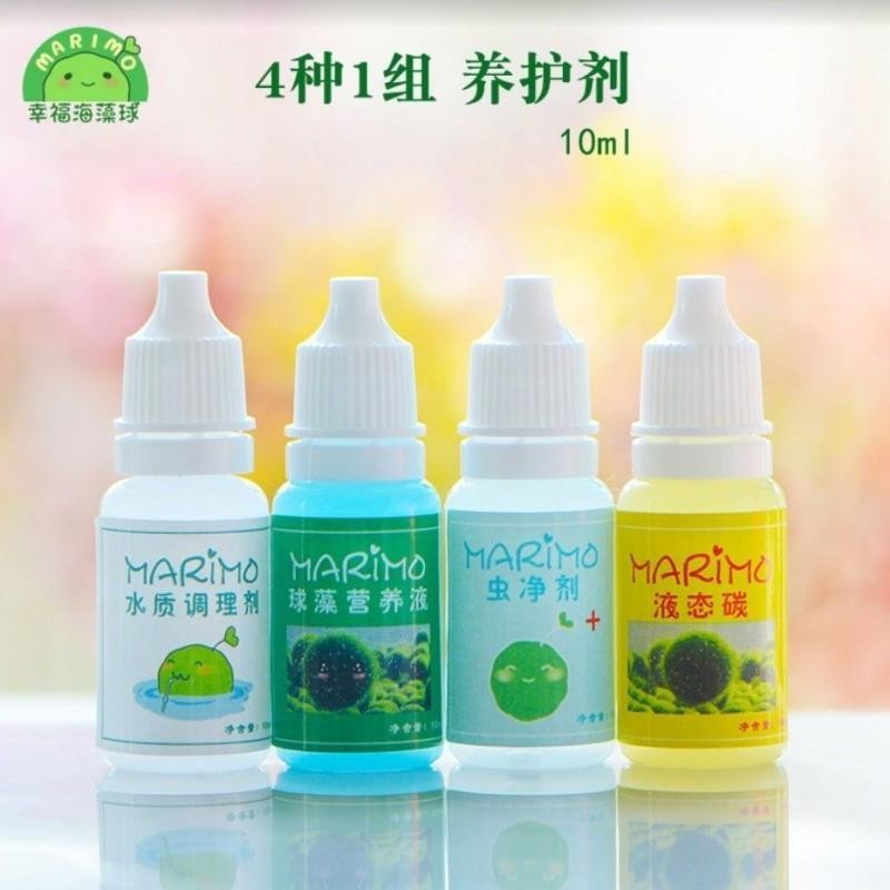 Chlorella ecological bottle seaweed ball MAROMO MAROMO Nutrient Liquid ...