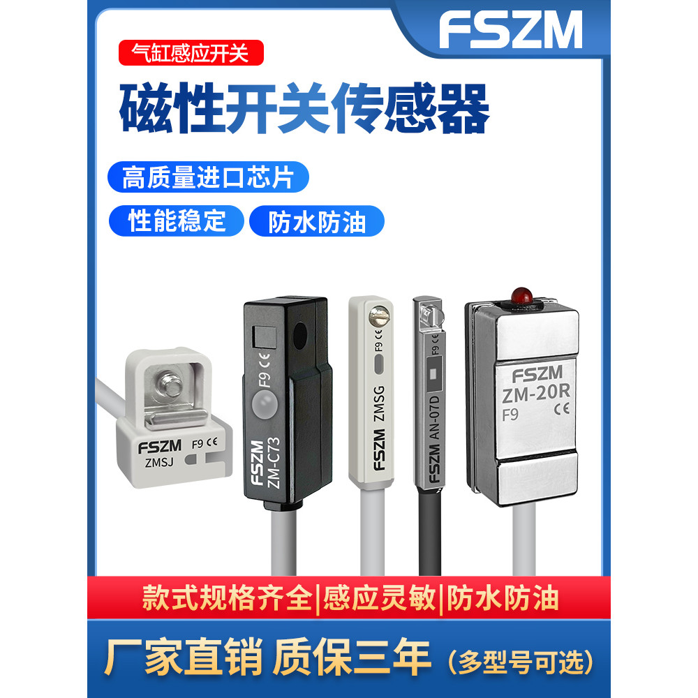 Magnetic Switch Cylinder Sensor Two-Wire Magnetic Sensor AN-07D Three ...